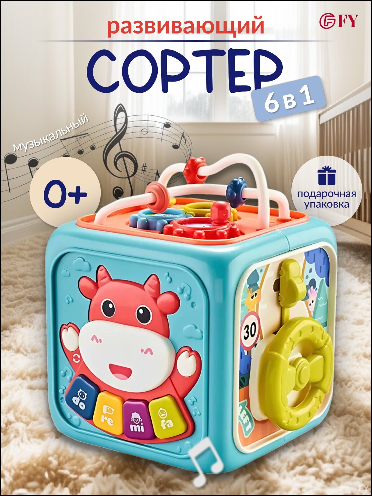 Развивающая игрушка-сортер "Монтессори", для новорожденных, для пальчиковой гимнастики