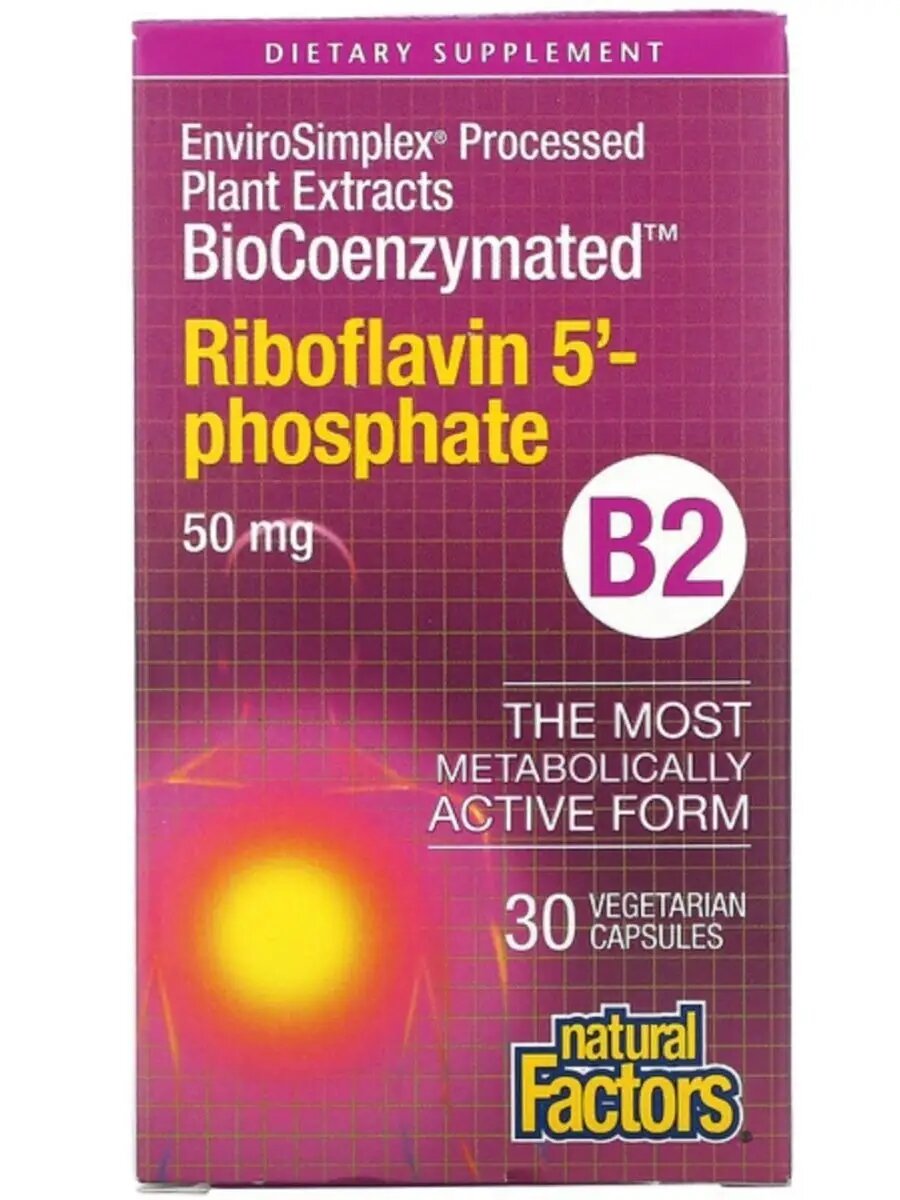 Рибофлавин витамин б2 riboflavin b2