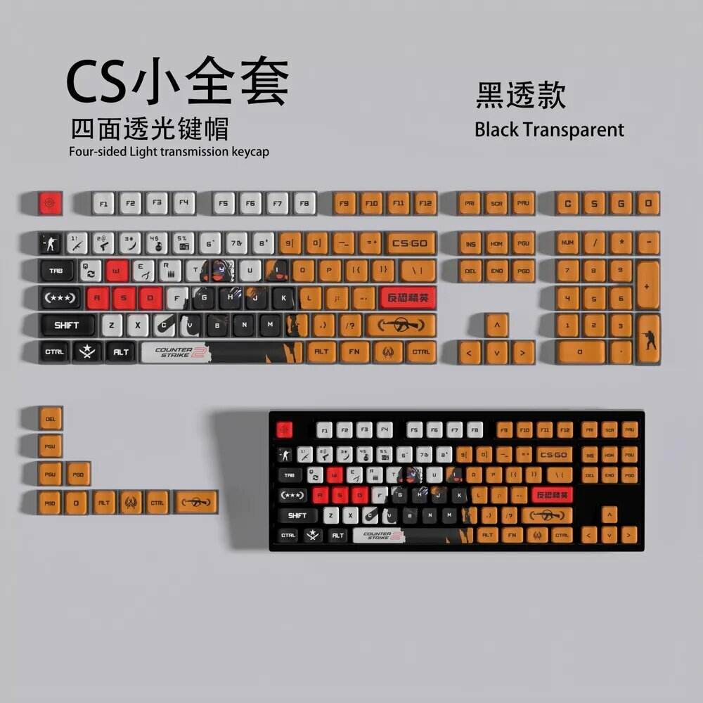 CS: GO предмет / Кейкапы для механической клавиатуры/118 Клавиш/Черный прозрачный кейкап с профилем ASA
