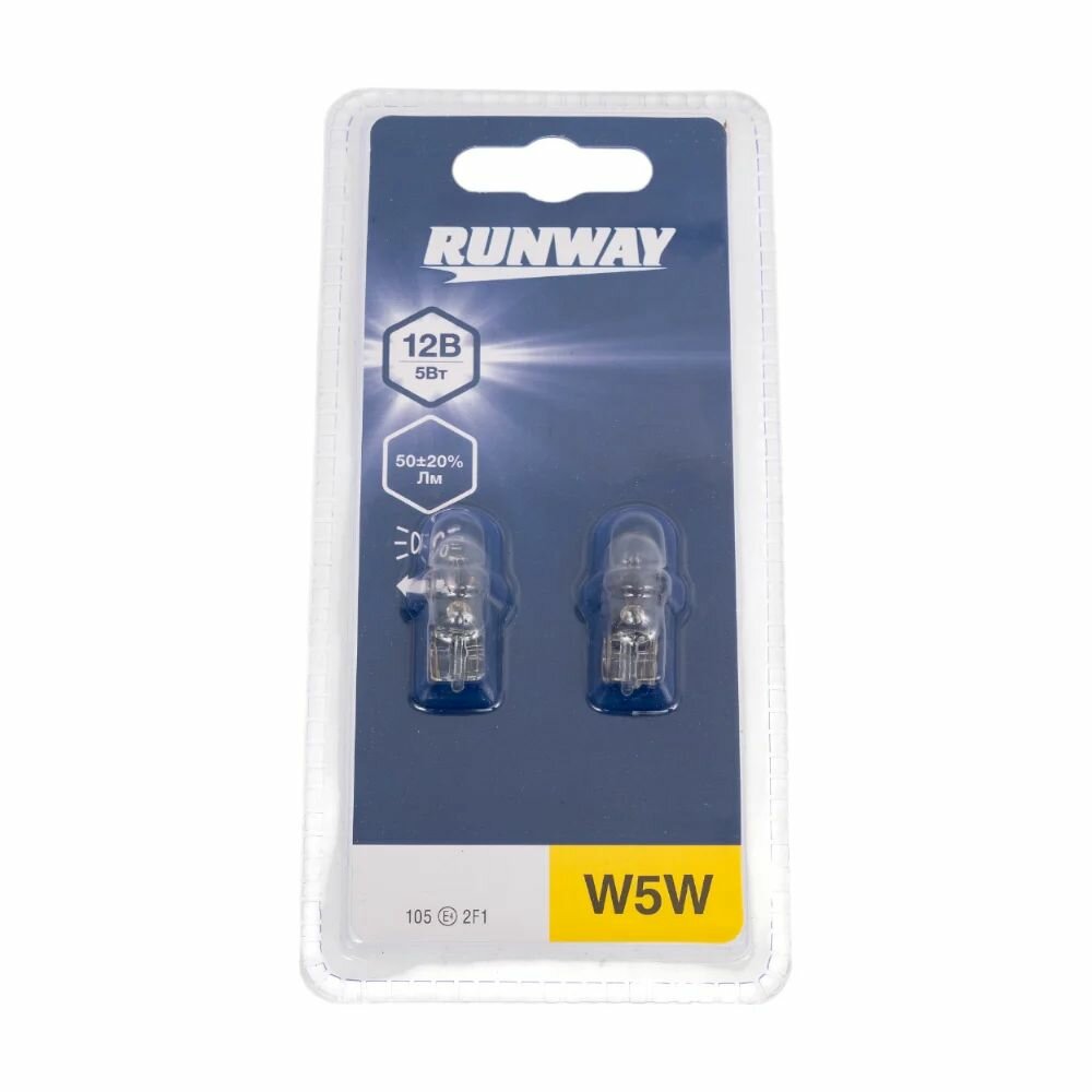 Лампа накаливания RUNWAY W5W RW-W5W-b