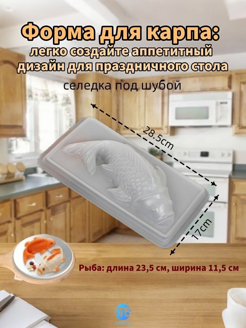 Форма для выпечки, 17 см x 28.5 см, 1 шт