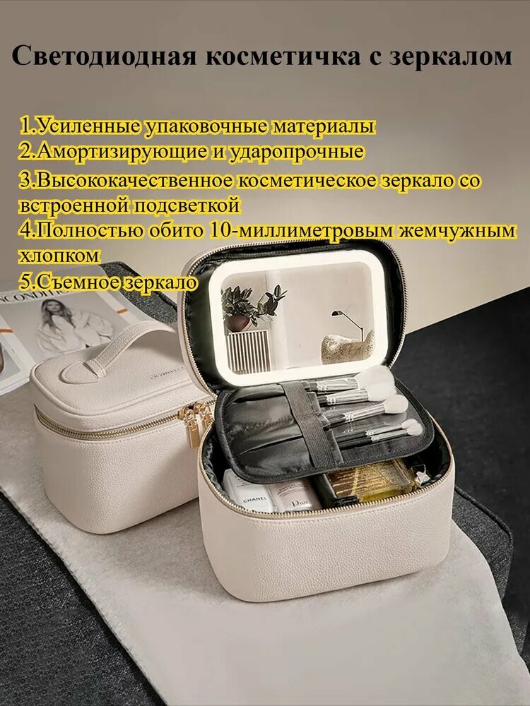 Косметичка ширина: 15 см., высота: 25 см., , молочно-белый — фото 1