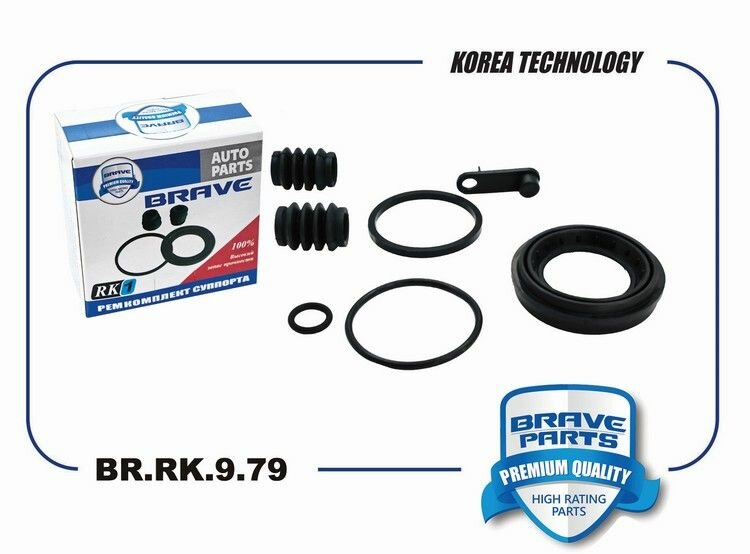 Ремкомплект суппорта 34206786064 BR. RK.9.79 BMW 5 F10 F06, X3 F25, X4 F26, BRAVE BRRK979