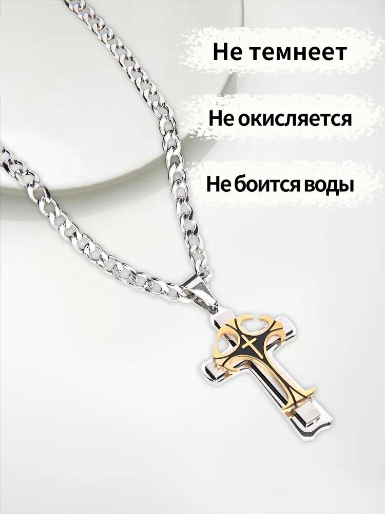 Цепочка с крестиком — фото 1