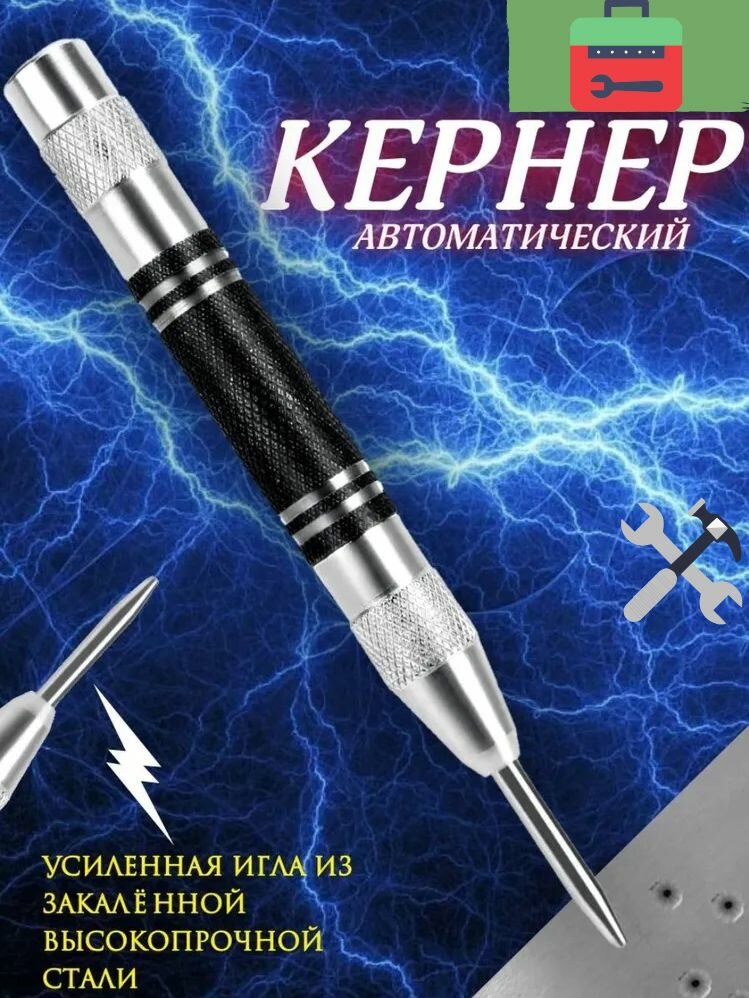 Бестселлер Кернер 2