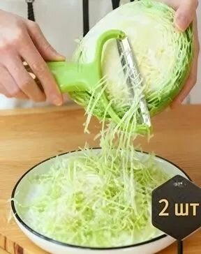 Капусторезка, ручная терка 2 шт