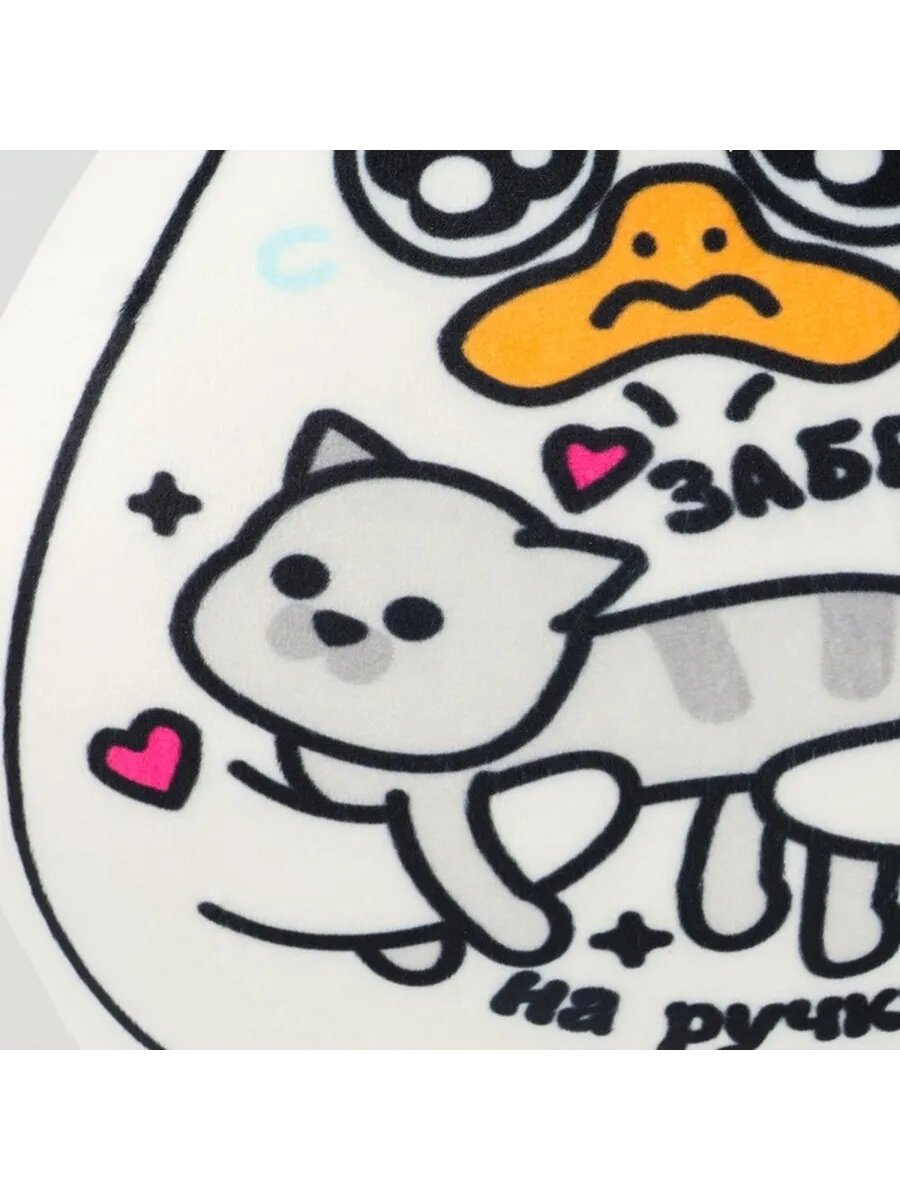 Мягкая антистрессовая утка для рук