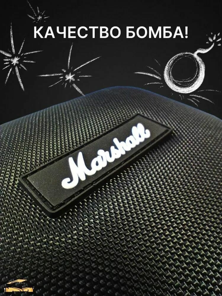 Чехол для наушников Marshall Major (V, IV, III, II, I, ANC, MID, MONITOR)