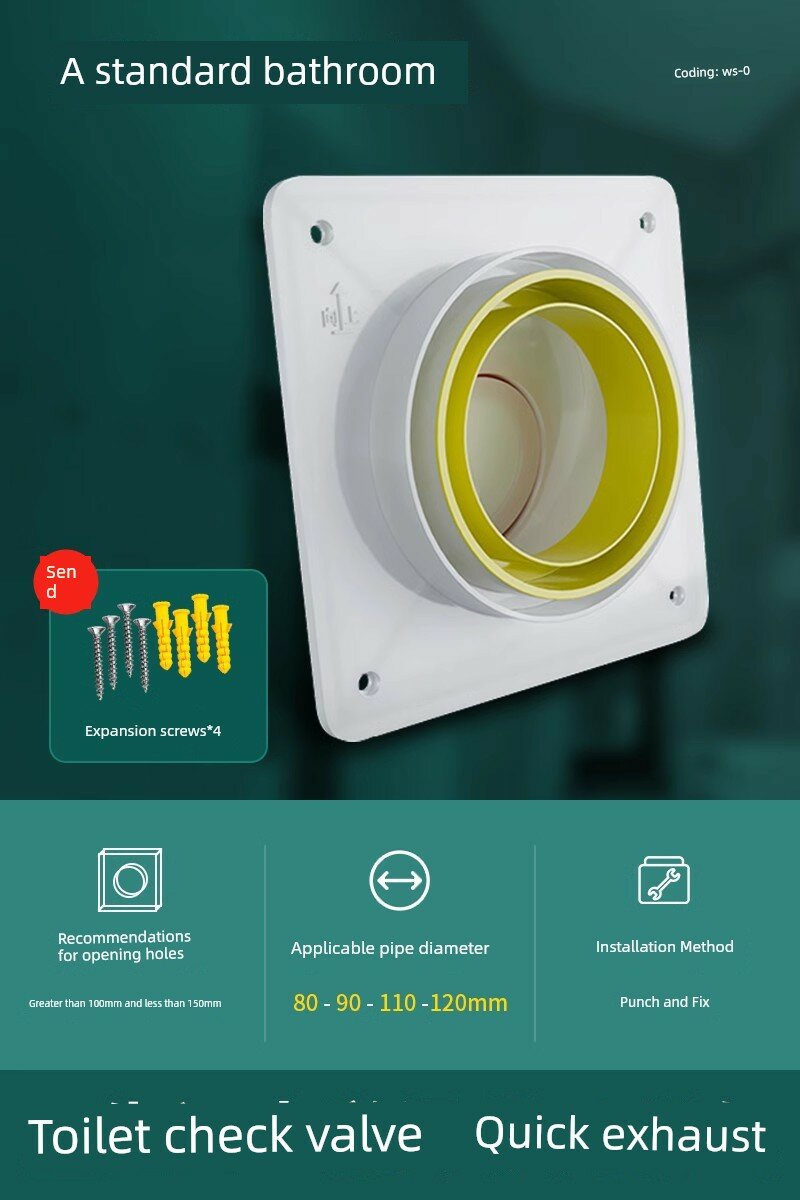 Клапан обратного потока для ванной комнаты для инженерных систем 80-120 мм с отверстием более 100 мм