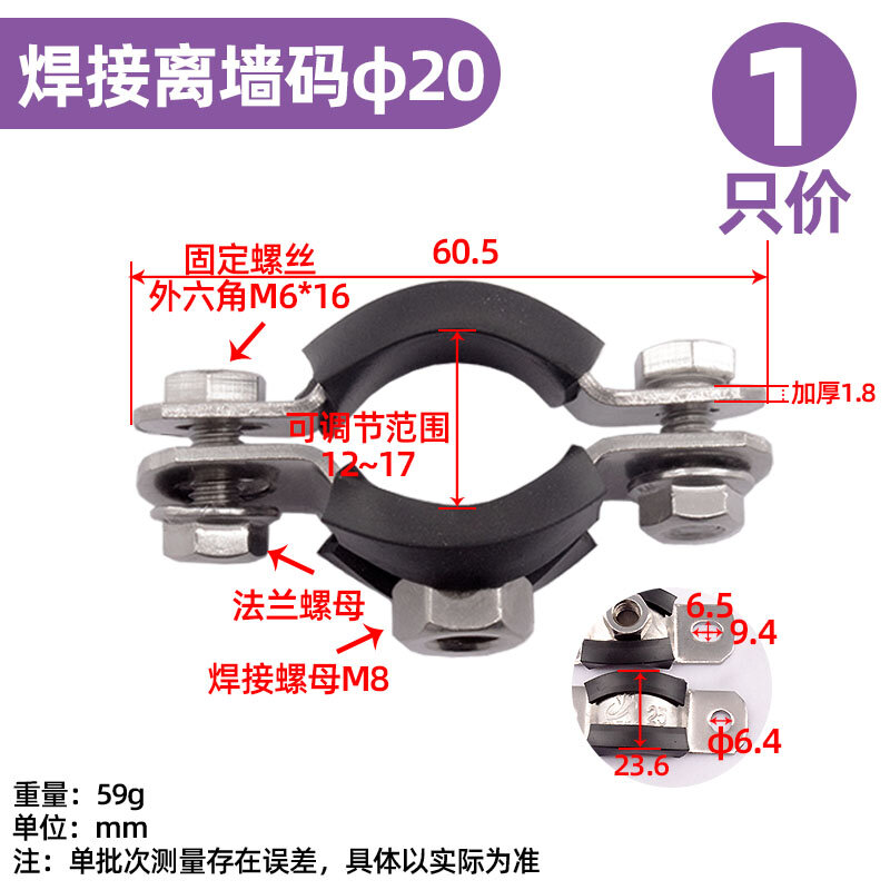 304 кронштейн трубы полукруглый обруч сварной гайки зажим обруч зажим трубы зажим трубы зажим трубы зажим круговой