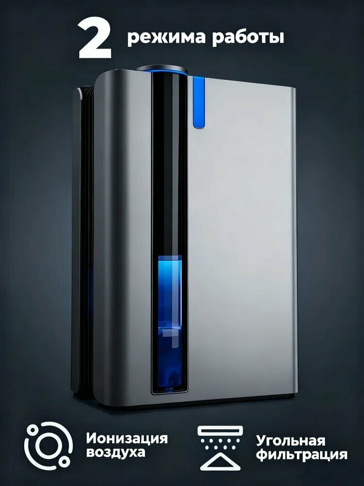 Осушитель воздуха MK-40