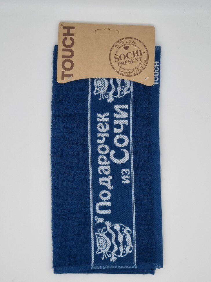 Полотенце махровое Подарок из Сочи Кот 30*50