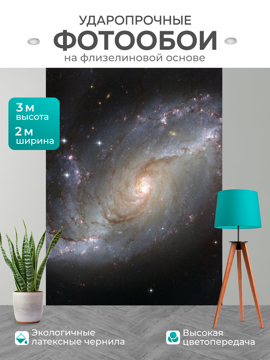 Фотообои моющиеся ударопрочные "Галактика, звездное небо, звезды" 200x300 см. флизелиновые на стену