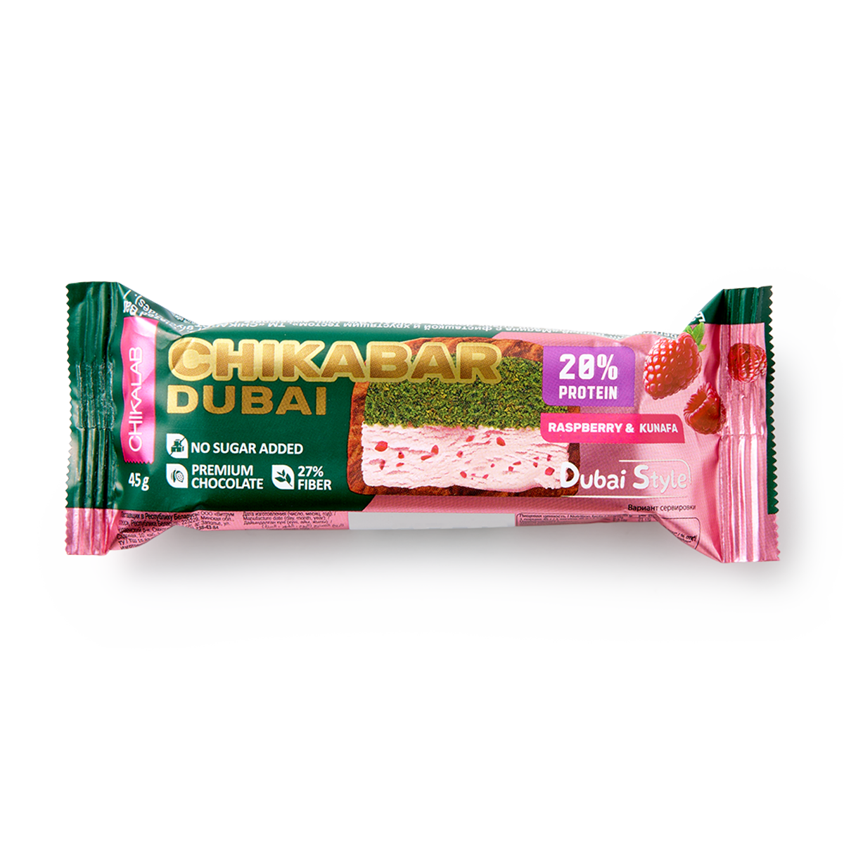 Батончик глазированный Chikalab малина с фисташкой и хрустящим тестом