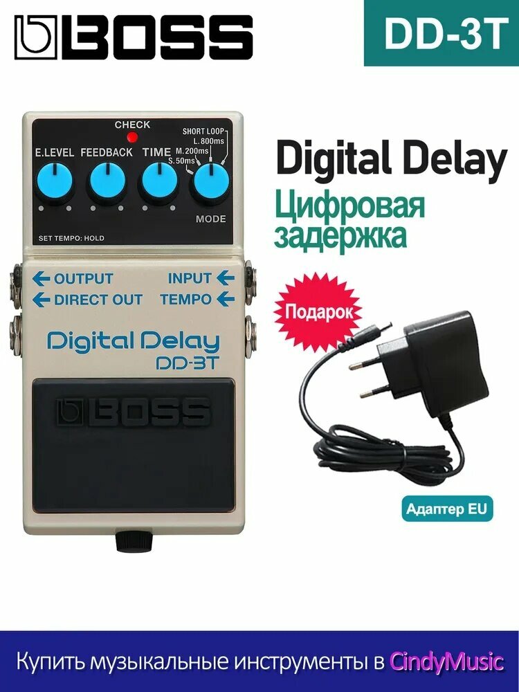 BOSS DD-3T DD3T Digital Delay Цифровая педаль эффектов задержки Профессиональные аксессуары для электрогитары