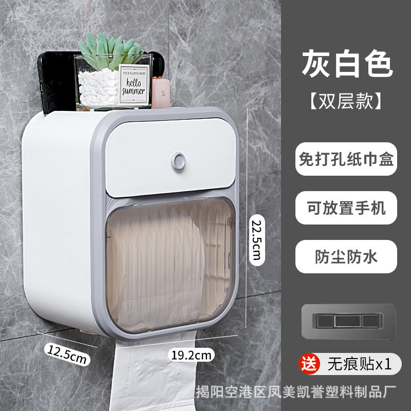 Креативная коробка для туалетных полотенец для ванной комнаты водонепроницаемая и пыленепроницаемая коробка для