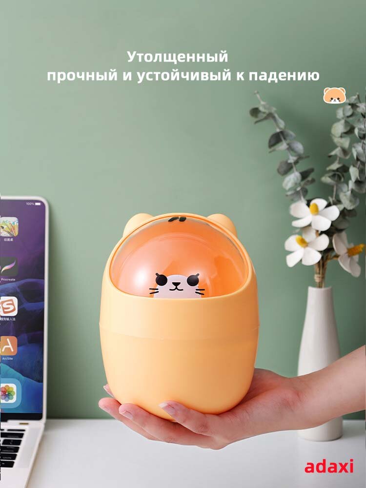 Контейнер для раздельного мусора, пластик, оранжевый, 15 см х 15см х 12 см, 1 л