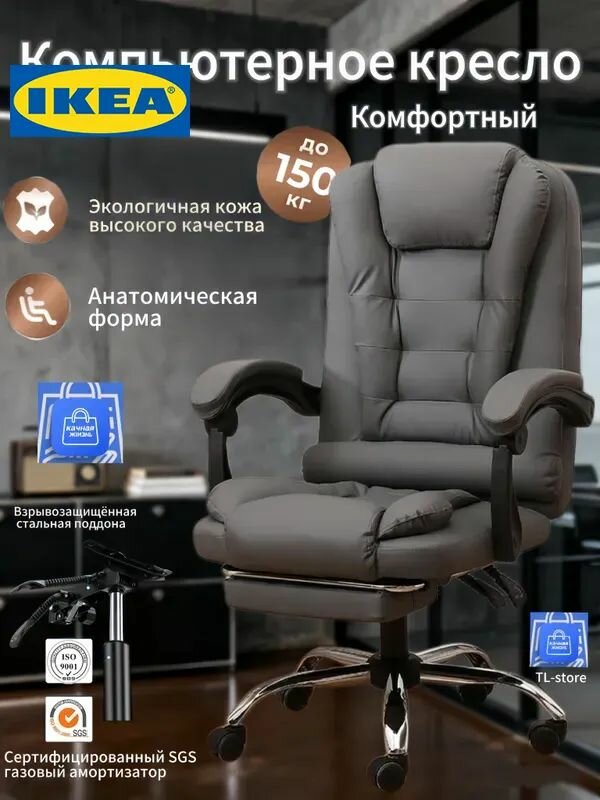 Административное офисное кресло для сна, можно лежать, с подъемом, поворотом и массажем, комфортное.
