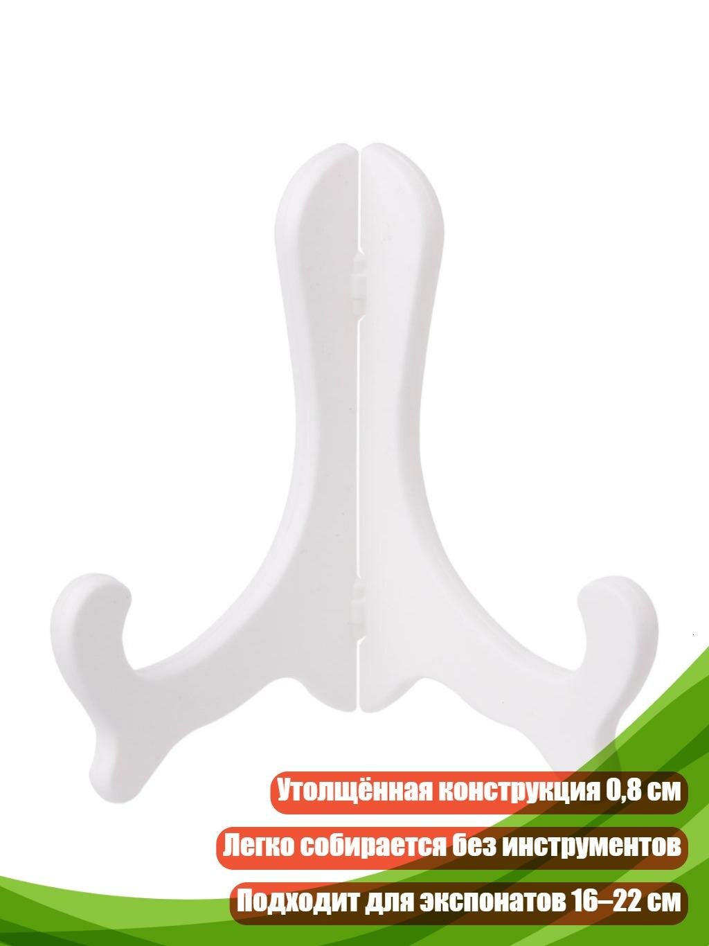 Пластиковый поднос для чая и сладостей