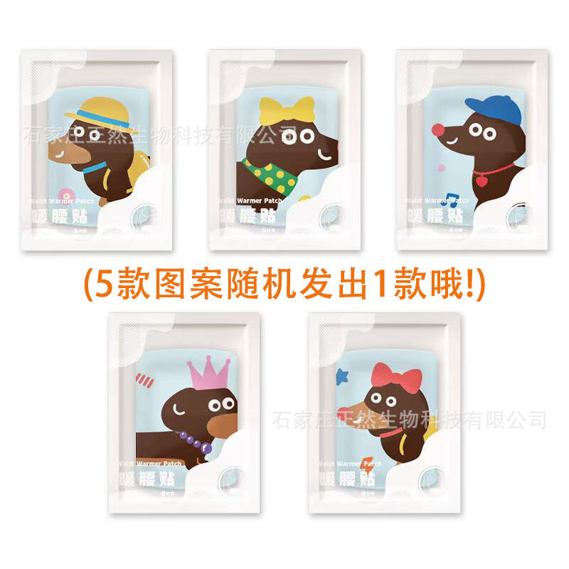 Пластырь с полынью для поясницы, согревающий пластырь для талии, пластырь для горячего компресса, пластырь для