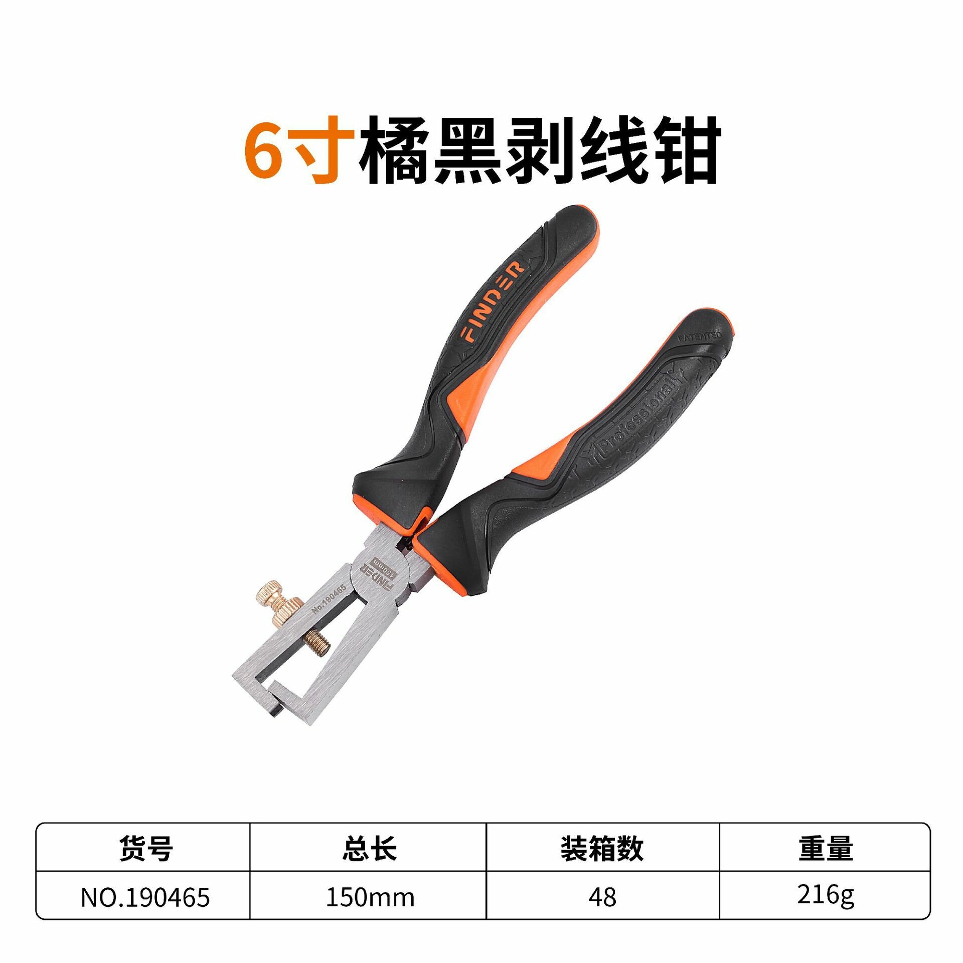 Инструменты Discoverer Hardware Tools 8inch Автоматический обжимной инструмент Оптовый инструмент для снятия проводов Ручные обжимные клещи Многофункциональные клещи