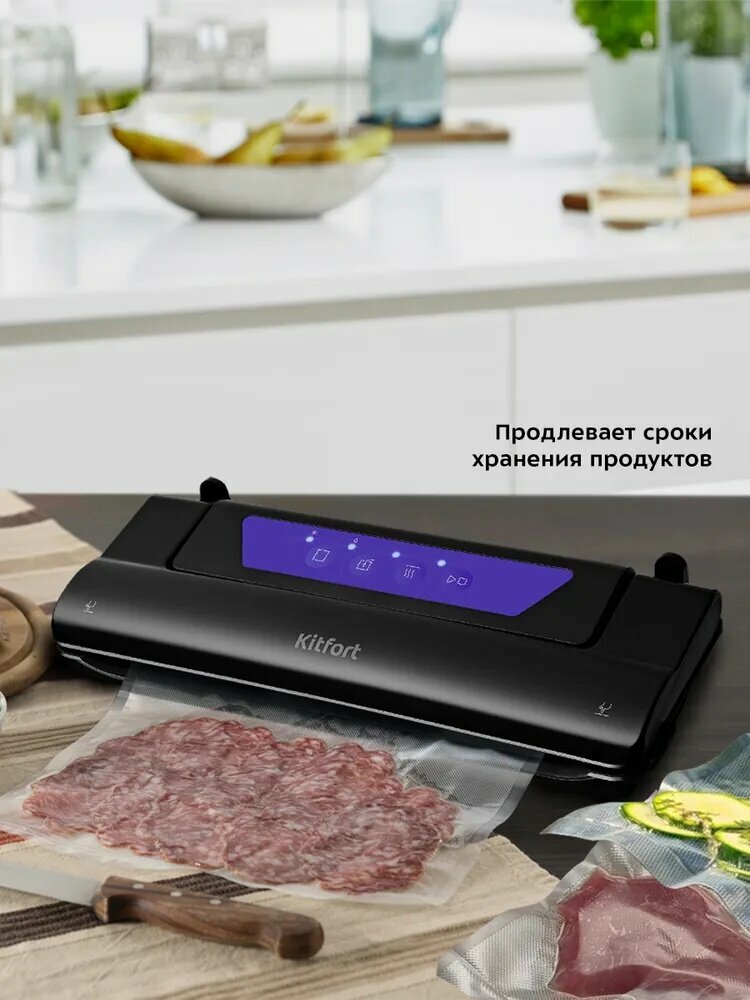 Вакуумный упаковщик