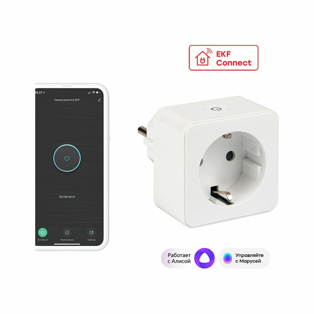 Умная розетка EKF Wi-Fi Connect белая RCS-1-WF