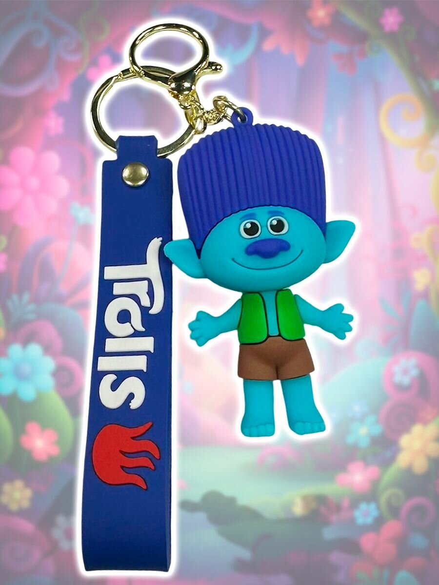 Брелок - игрушка Цветан из мультфильма Тролли