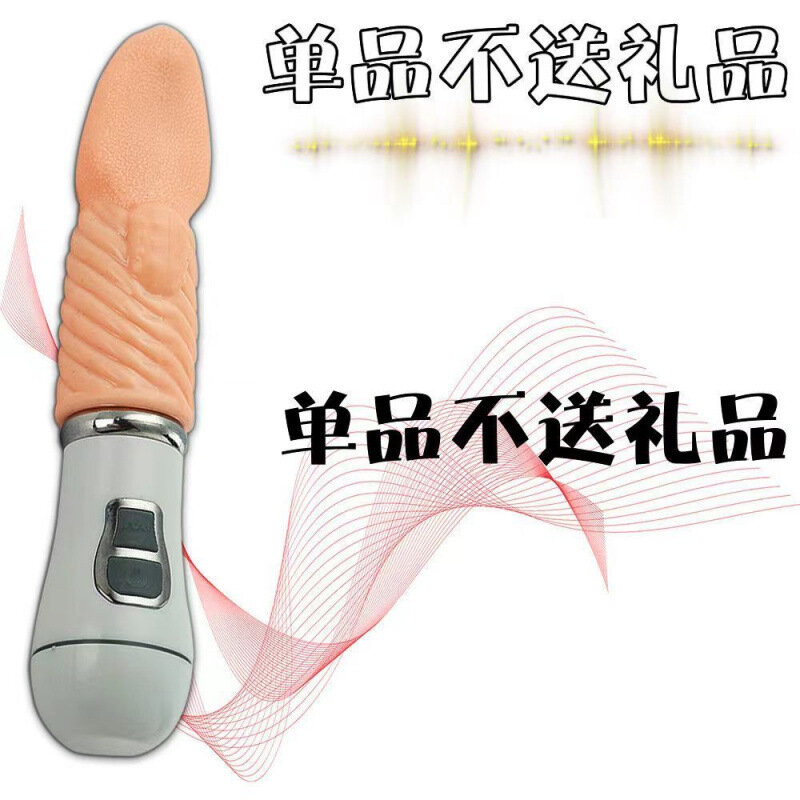 Устройство для женской мастурбации, имитация электрического вибратора для языка, лизание и сосание влагалища, пениса,