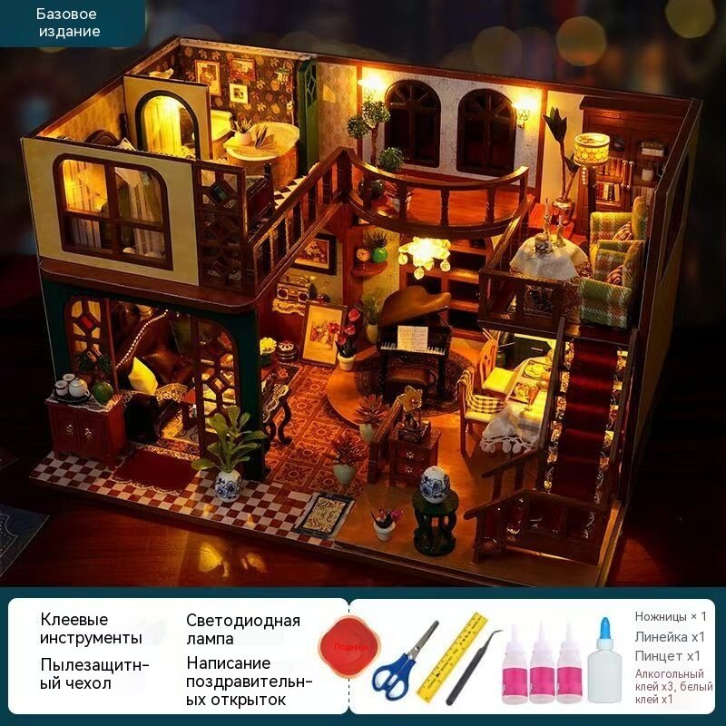 Ретро-китайский лофт Румбокс, интерьерный конструктор, с подсветкой