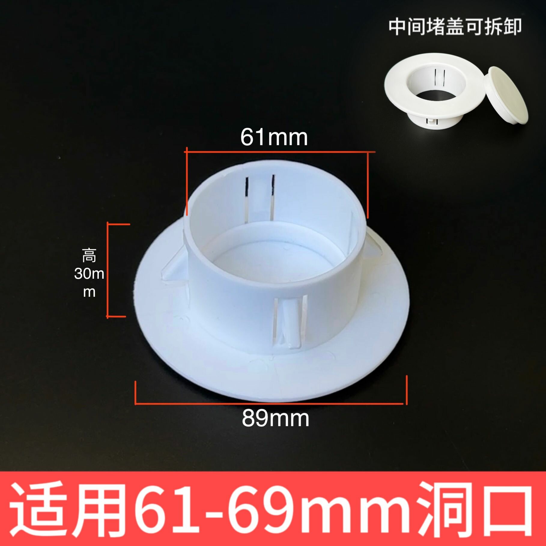 Потолочная штукатурка, отверстие для потолка, светильник, отверстие для кондиционера, закрытие отверстия в стене, некрасивое декоративное покрытие, инспекционное отверстие, стеклянное отверстие, герметизирующее покрытие