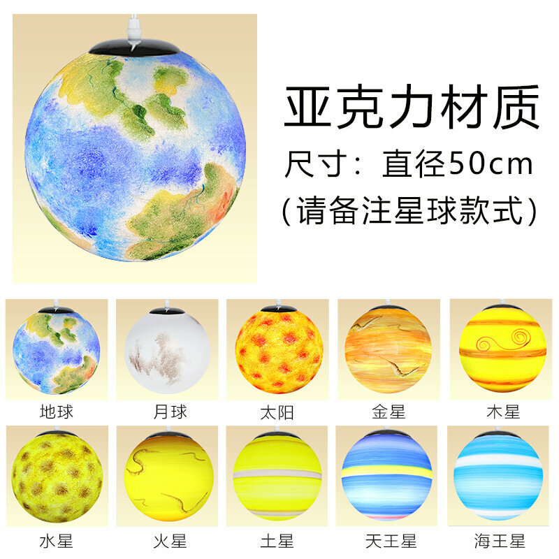 98D Подвесной светильник в виде планеты для детского сада, бара, сцены, торгового центра, наружного декора, мест отдыха и развлечений