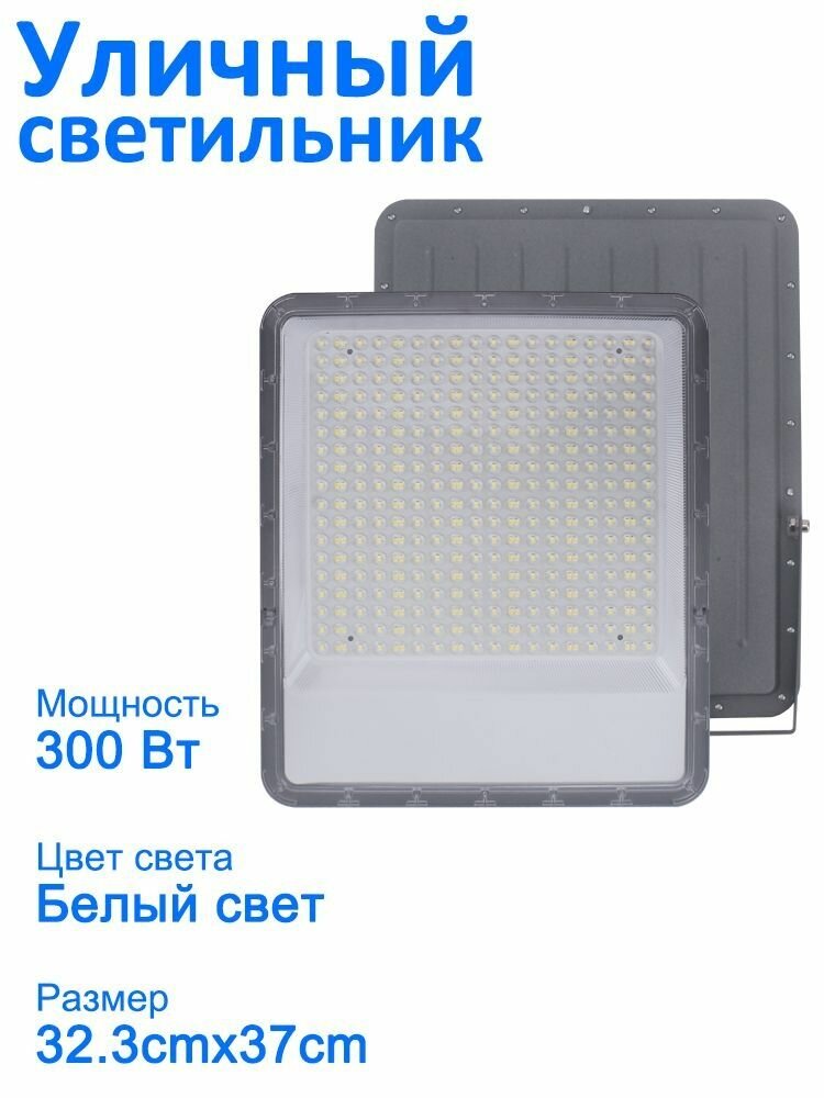 Техническое освещение