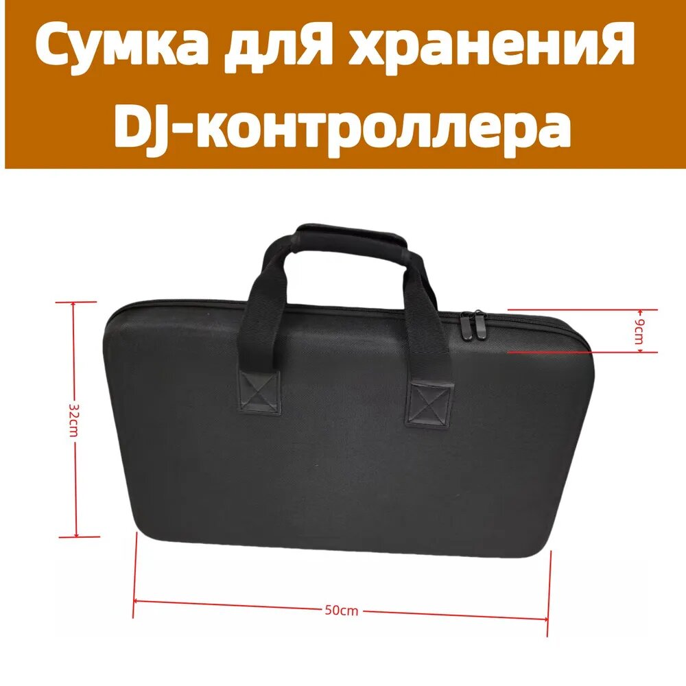 Жесткий чехол EVA для контроллера Pioneer DJ DDJ SB3/DDJ SB2/DJ 400/DDJ FLX4 DDJ-200 Сумка для хранения (только чехол)