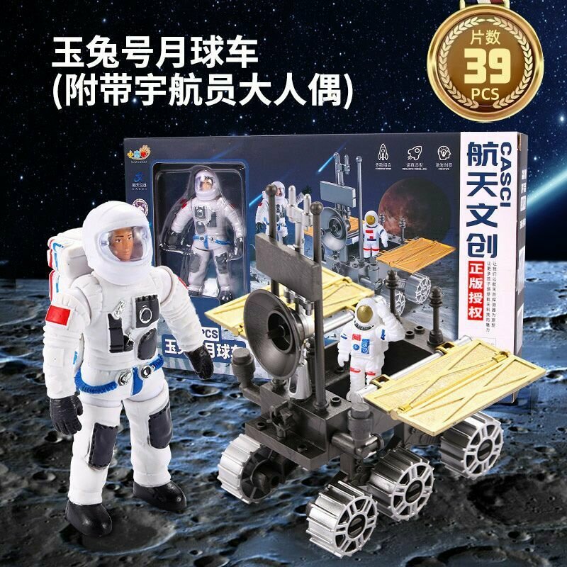 Детская игрушка ракета космический шаттл Длинный марш 5 Космическая станция 4 Космический корабль 5 Сборная модель для мальчиков 3-6 лет