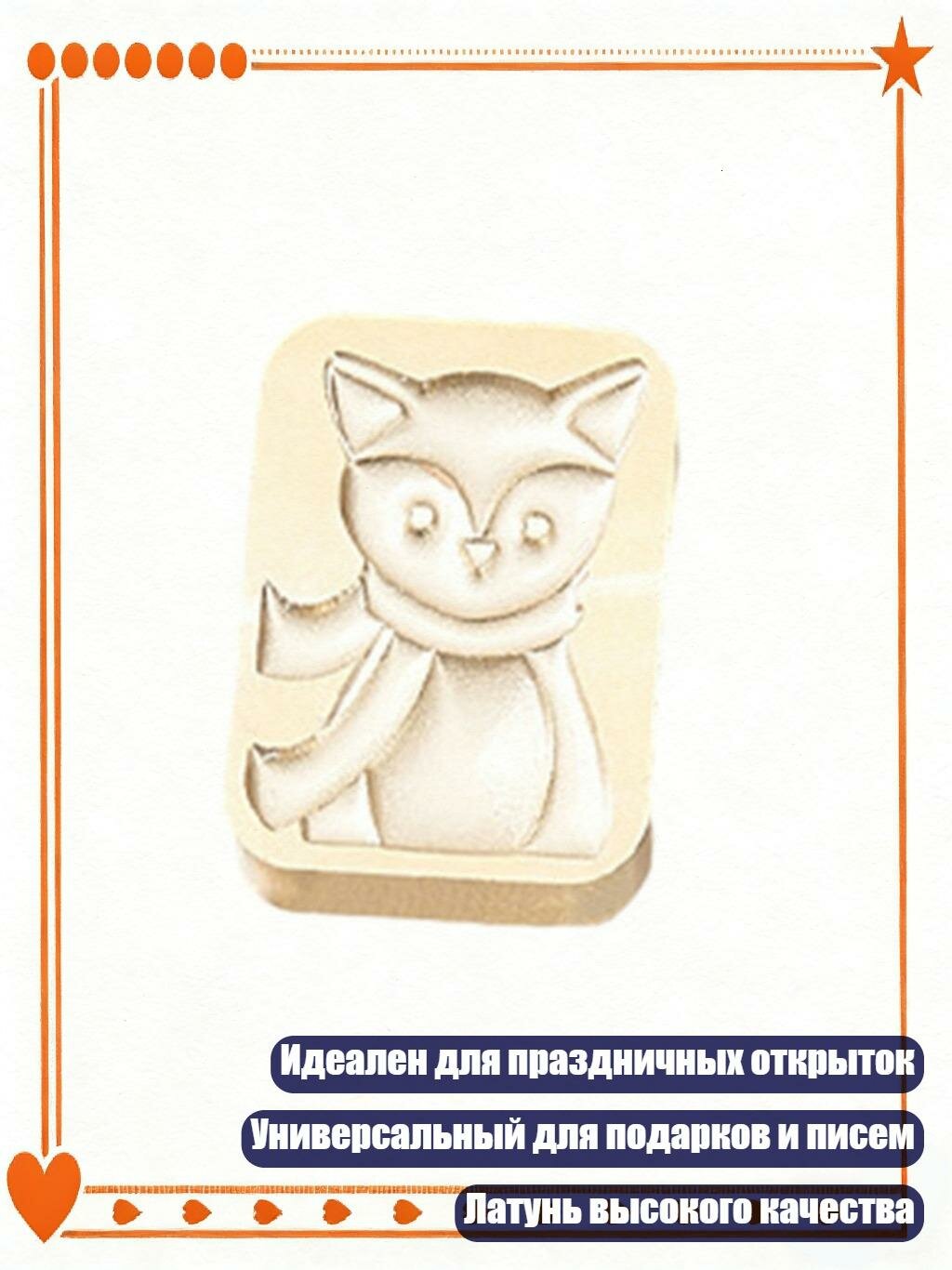 Печать с оленем для рождественских открыток, D