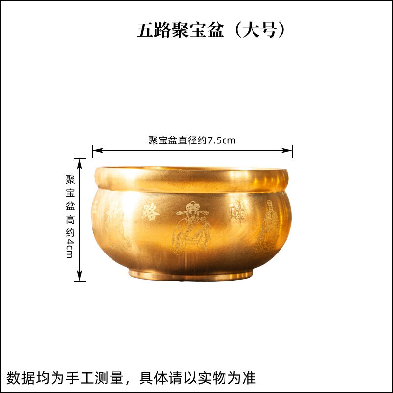 Латунная чаша богатства, маленький счастливый орнамент, чаша ста благословений, чистая латунная рисовая банка, китайский стиль, медная банка для подношений Будды, офисный медный орнамент