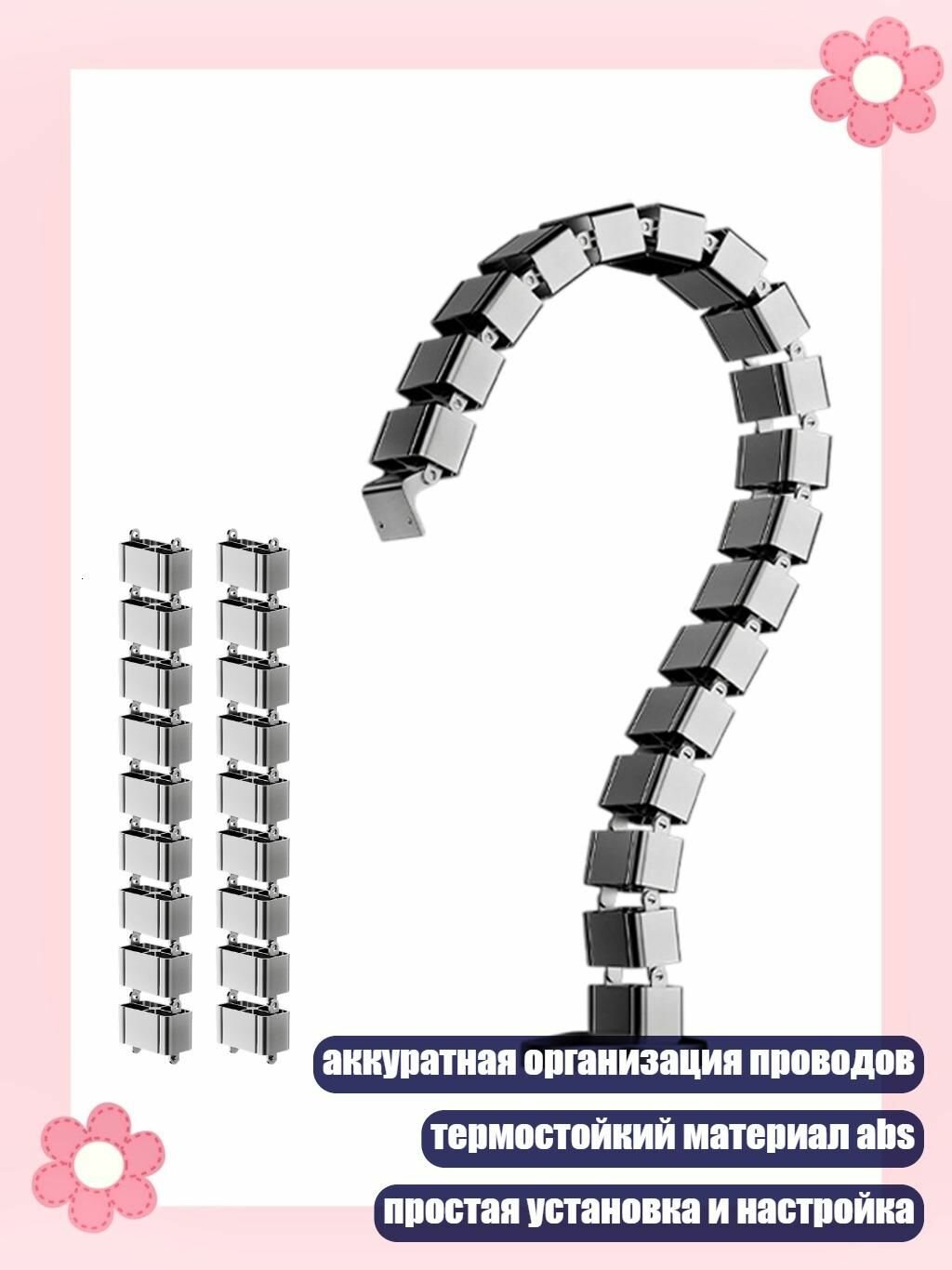 Квадратная трубка для управления кабелями из ABS для стола, организация проводов, решение для хранения, термостойкий и перерабатываемый материал, серебро