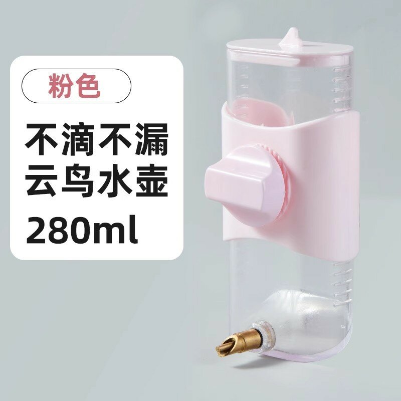 Бутылка для воды для попугаев, большая емкость, автоматическая поилка для крупных птиц, кормушка для корелл и шиншилл, принадлежности для поилки птиц