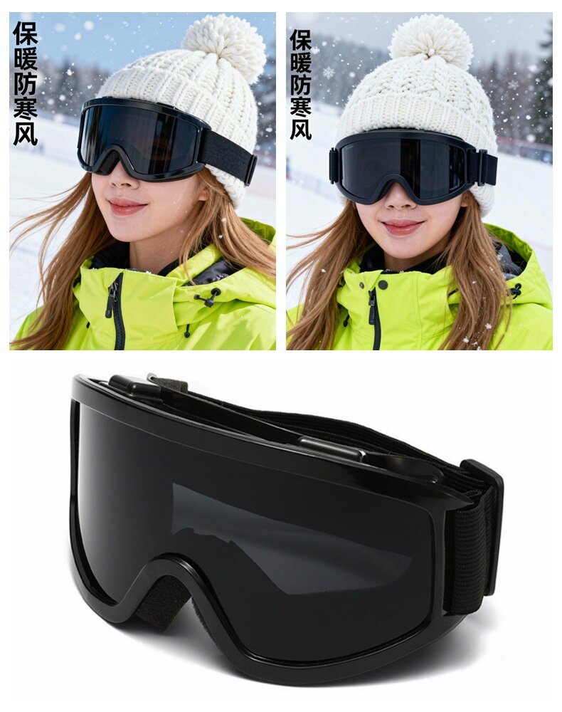 Наружные лыжные очки зимние унисекс защитные очки носимые с диоптриями снегозащитные теплые ветрозащитные снежные очки для альпинизма солнцезащитные очки