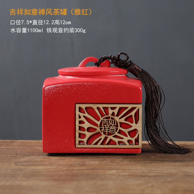 Пустая керамическая чайная банка для домашнего использования, креативная ретро герметичная емкость для черного чая, упаковочная коробка для пуэр-чая