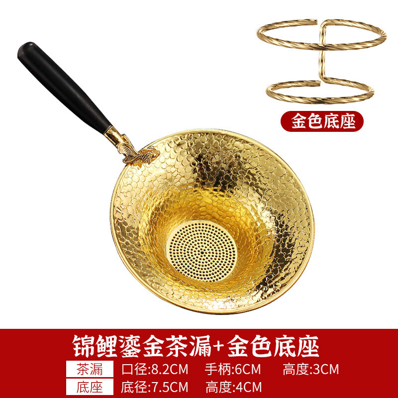 Чистый медный чайный фильтр, фильтр для заваривания чая, инструмент для чая, аксессуары для кунг-фу чая, сепаратор чая, фильтрующая сетка, фильтр для чайных листьев