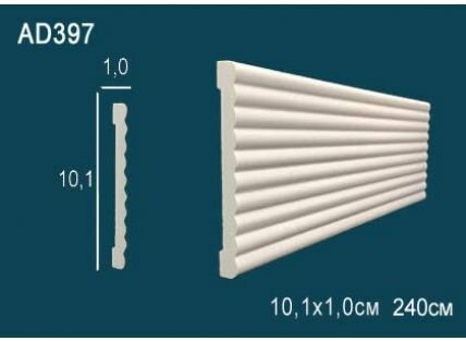 Молдинг для Ремонта Perfect AD397F Гибкий Д240xШ1xВ10.1 см /Перфект.