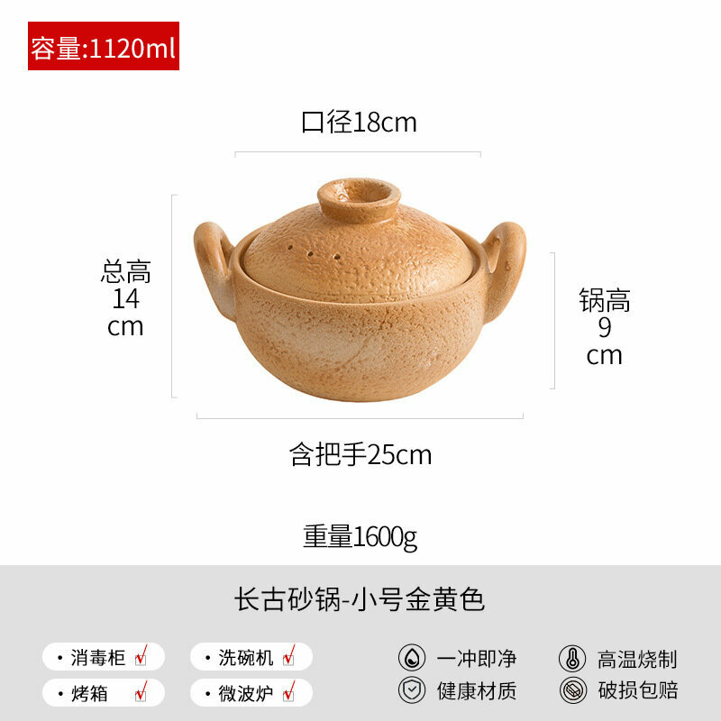 Глиняная кастрюля Dehua 2025 года, новая модель, для открытого огня, прямого горения, устойчивая к высоким температурам, сухого горения, не трескающаяся, домашняя кастрюля для тушения, глиняная кастрюля для риса