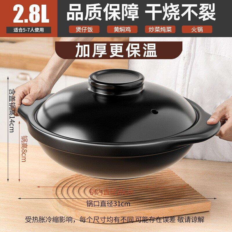 Керамическая кастрюля для домашнего использования, устойчивая к высоким температурам, многофункциональная кастрюля для супа и тушеного мяса, желтая, для тушеного курицы, глиняная кастрюля для риса, специальная неглубокая кастрюля для ресторана