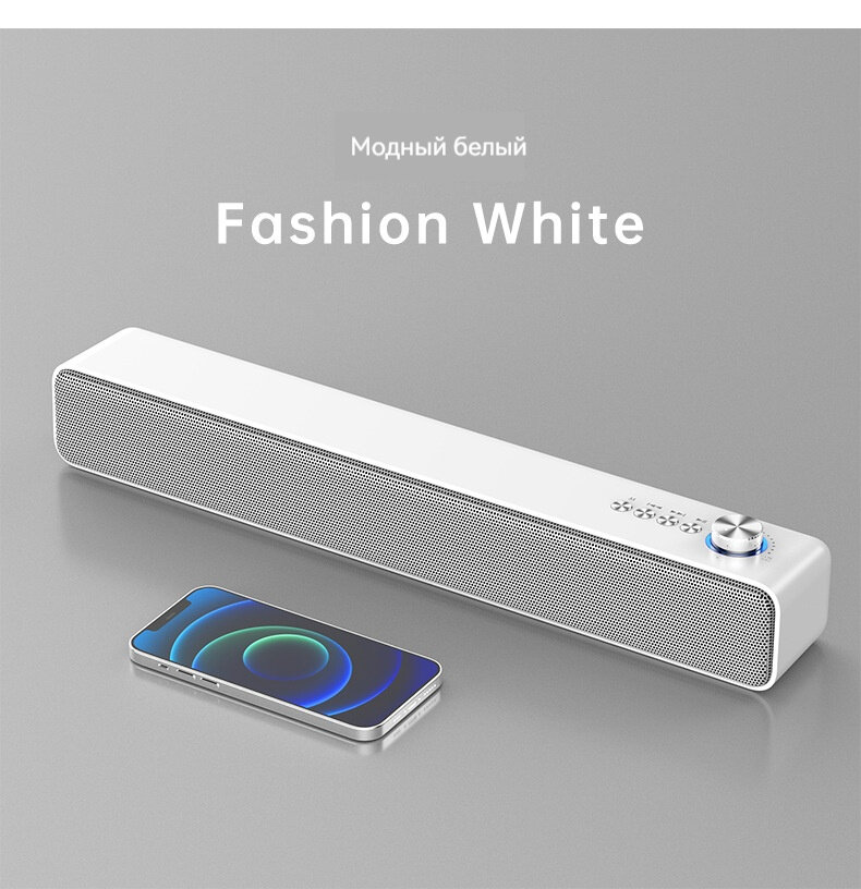 Портативная Bluetooth-колонка, 4 динамика, сабвуфер, объемный звук 4D, аккумулятор 2200 мАч, AUX/Bluetooth 5.0/USB