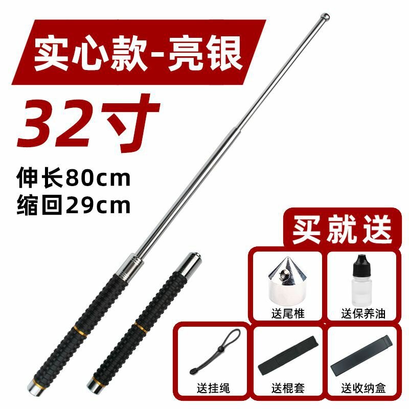 Телескопические дубинки Hummer с тремя секциями, автомобильные юридические оружейные принадлежности, удобные поворотные палки и кнуты