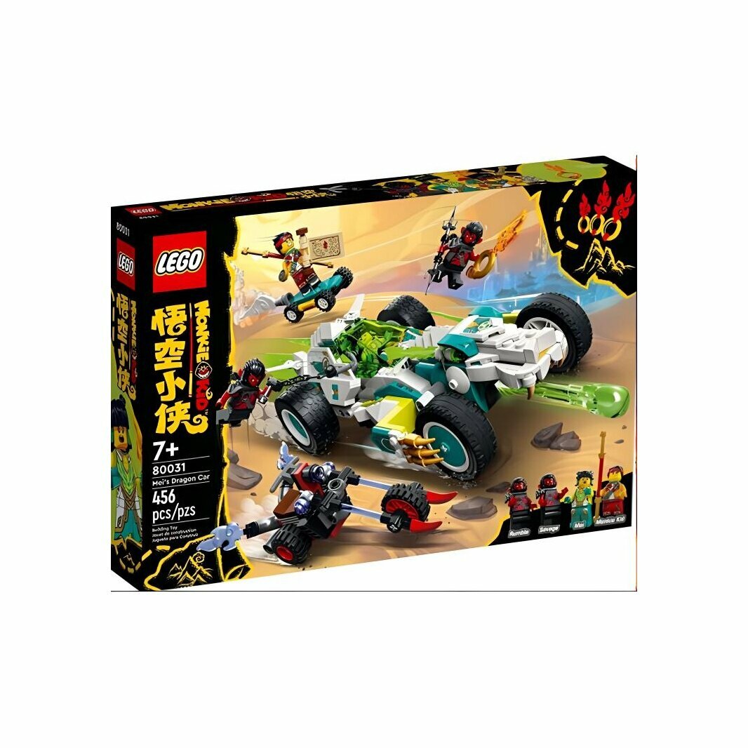 LEGO Манки Кид Нефритовый Дракон Танк 80031 Конструкторы 456 элементов 80031