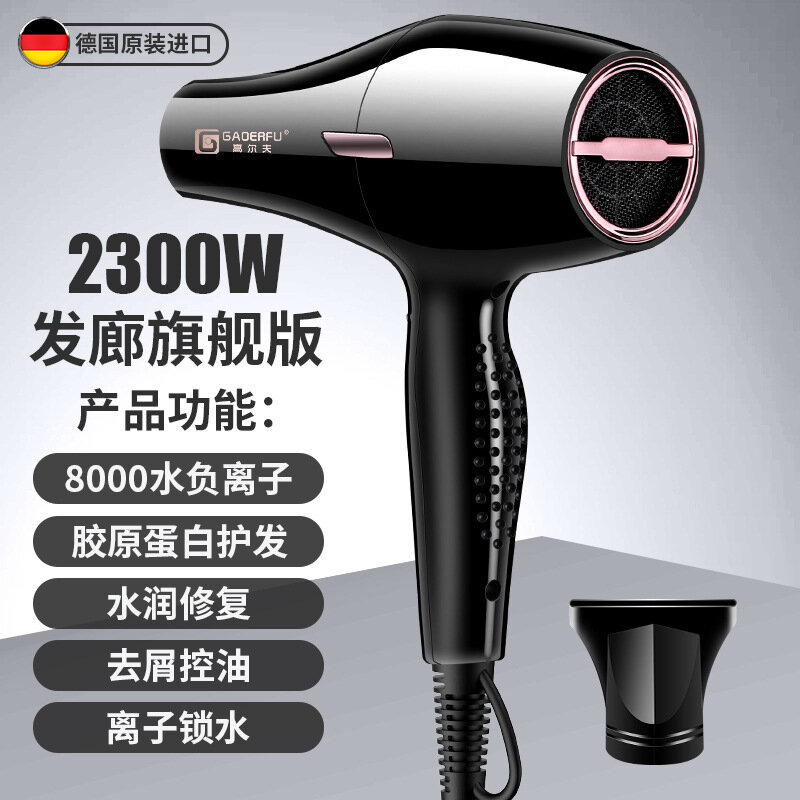 Производитель оптовых фенов для домашнего и салонного использования, мощный фен с синим светом ионов, горячий и холодный фен, подарок для дропшиппинга на TikTok