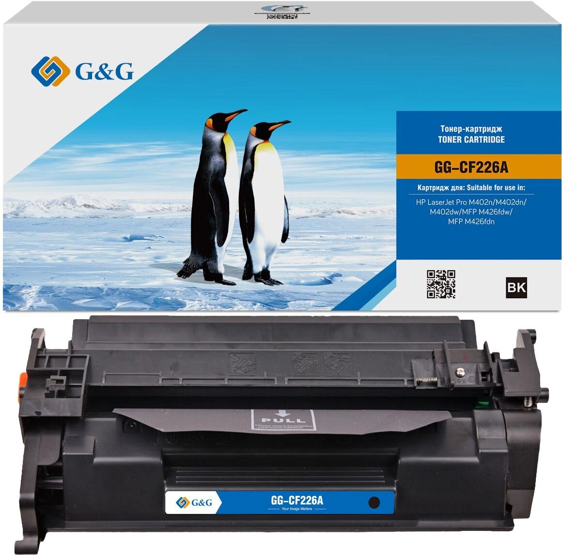Картридж лазерный G&G GG-CF226A GG-CF226A UNIVERSAL CF226A черный (3100стр.) для HP LJ Pro M402n/M40